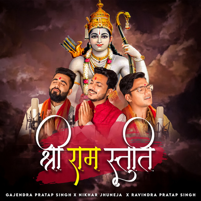 Shree Ram Stuti - Single by Gajendra Pratap Singh | Spotify