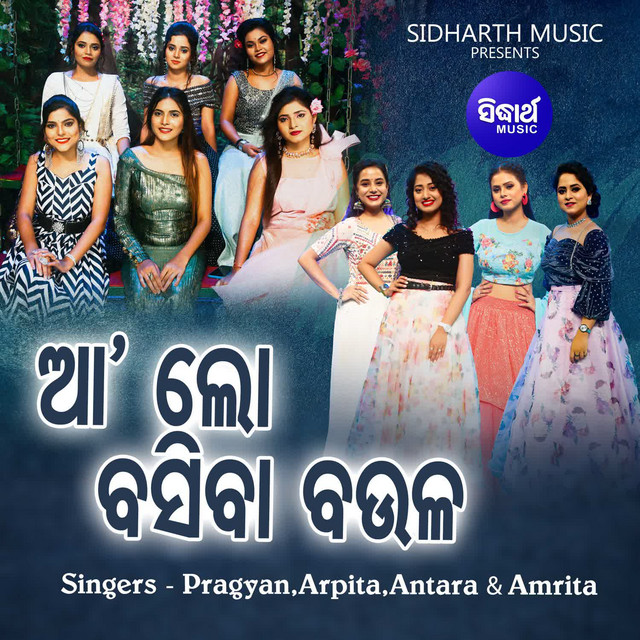Aa Lo Basiba Baula - Single by Baidyanath Dash | Spotify