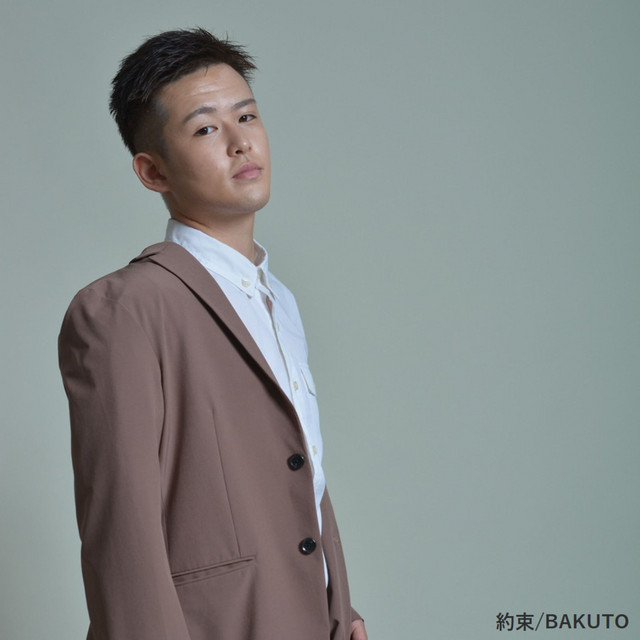 約束 - Single by BAKUTO | Spotify