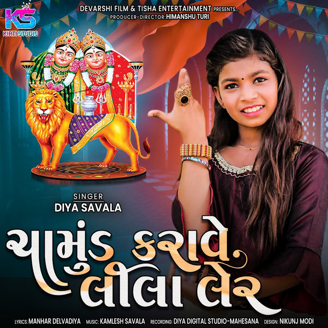 Diya Savala | Spotify