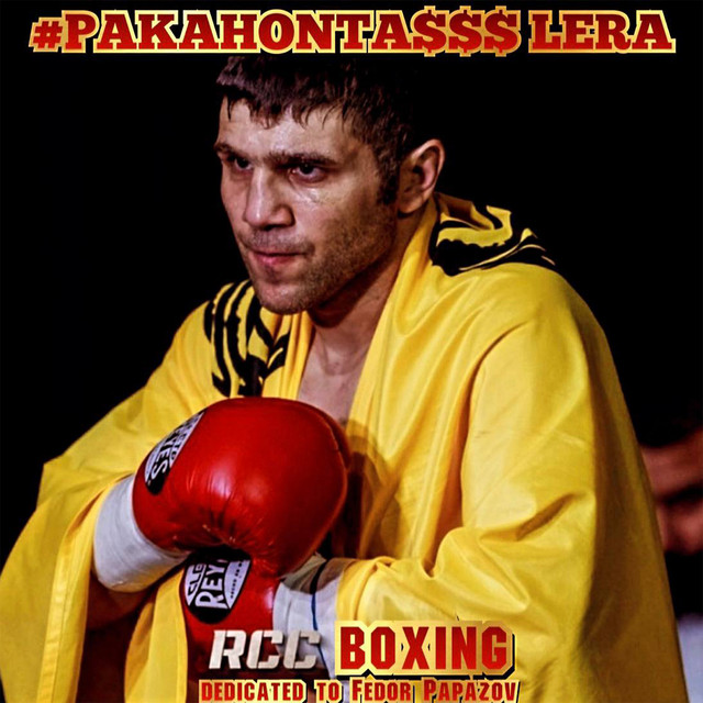 RCC BOXING DEDICATED TO FEDOR PAPAZOV - Single by #PAKAHONTA$$$ LERA ...