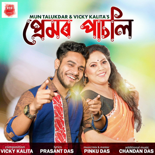 Mun Talukdar | Spotify