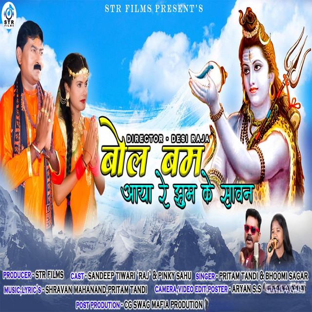 BHOOMI SAGAR | Spotify