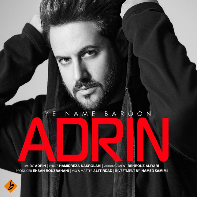 Adrin | Spotify