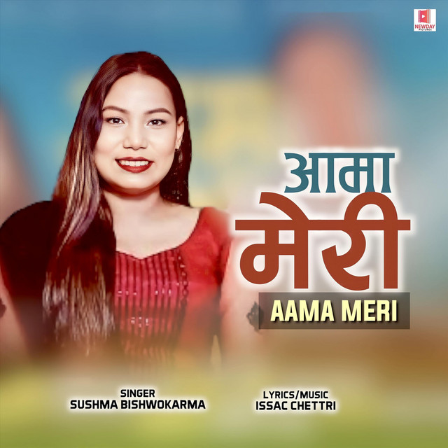 AAMA MERI (Nepali Christian Song) - Single by Newday Pictures | Spotify