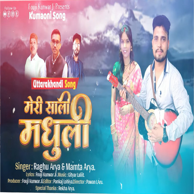 Meri Sali Madhuli (Pahadi) - Single by Raghu Arya | Spotify