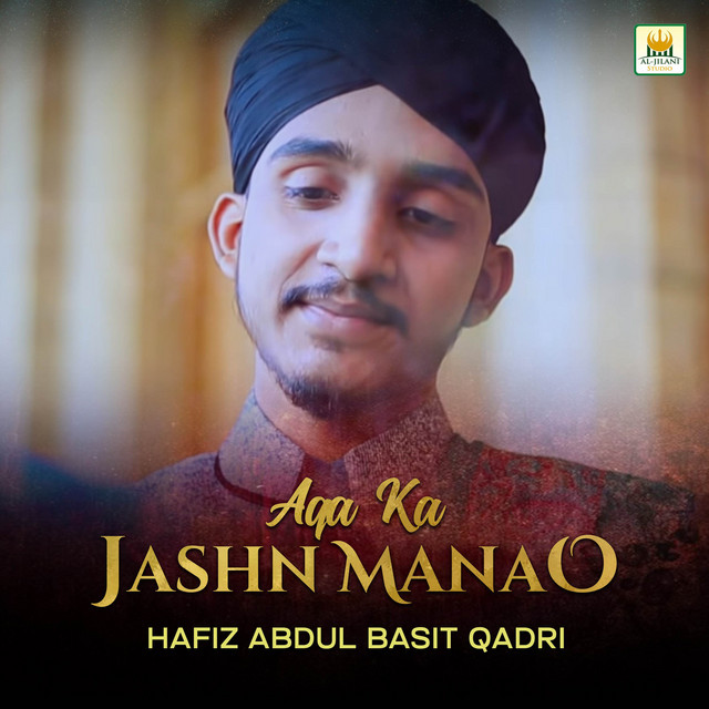 Hafiz Abdul Basit Qadri | Spotify