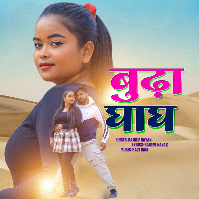 Budha Ghagh - Single by Rajdev Nayak | Spotify