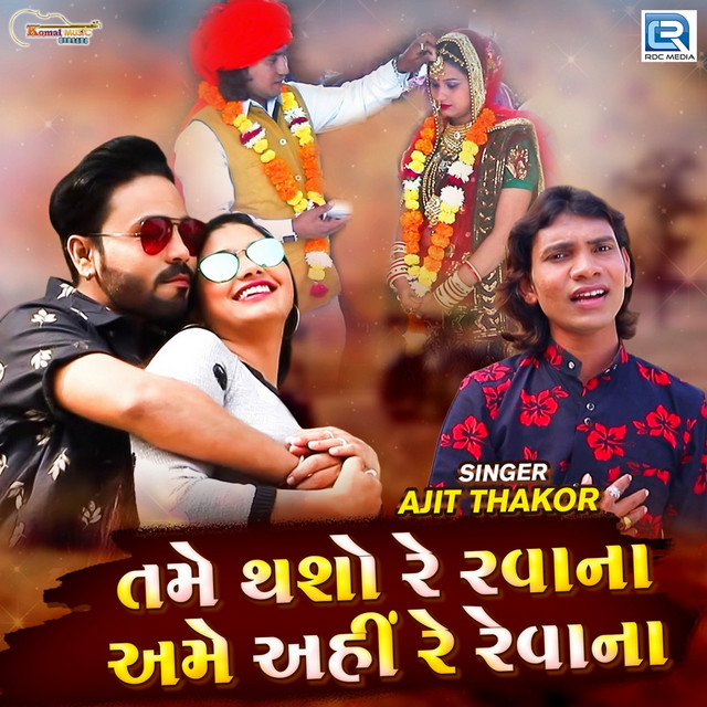 Tame Thaso Re Ravana Ame Ahi Re Revana - Single by Ajit Thakor | Spotify