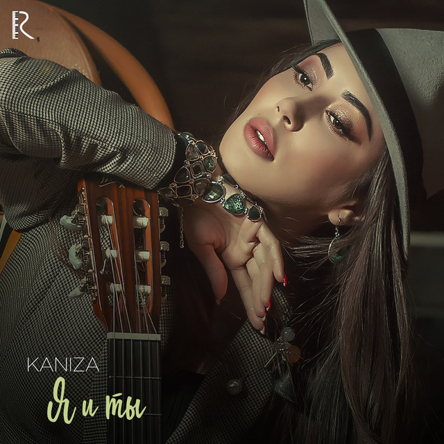 Я и ты - Single by Kaniza | Spotify