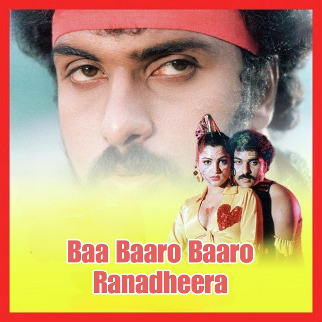 Baa baro baro ranadheera - Single by Ap Media | Spotify