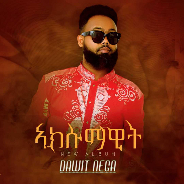 Nigeste Saba - Single by Dawit Nega | Spotify
