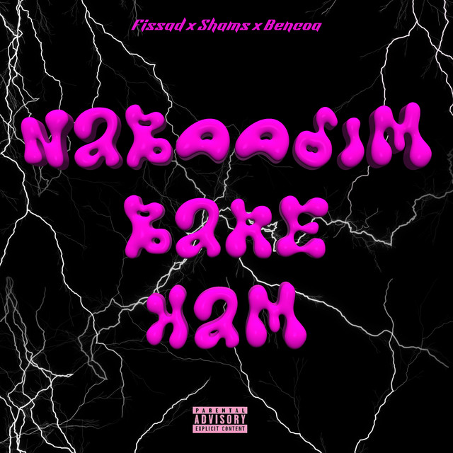 shams | Spotify