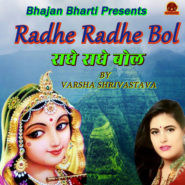 Radhe Radhe Bol - Single by Varsha Shrivastava | Spotify