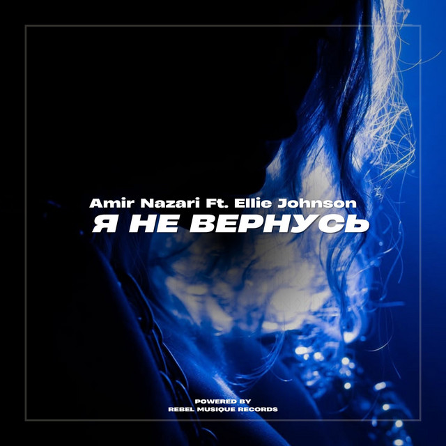 Я Не Вернусь - Single by Amir Nazari | Spotify