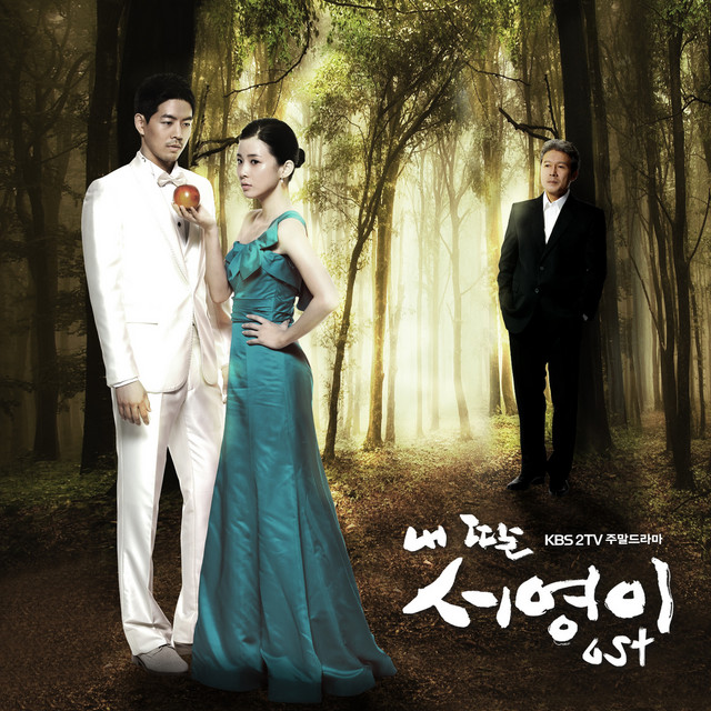 Go Yoo Jin | Spotify
