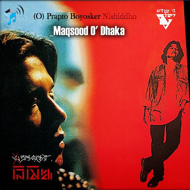 (O) Prapto Boyosker Nishiddho - Album by Maqsood O' Dhaka | Spotify