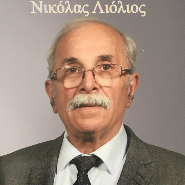 Nikolas Liolios | Spotify