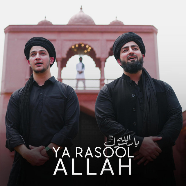 Ya Rasool Allah - Single by Danish & Dawar | Spotify
