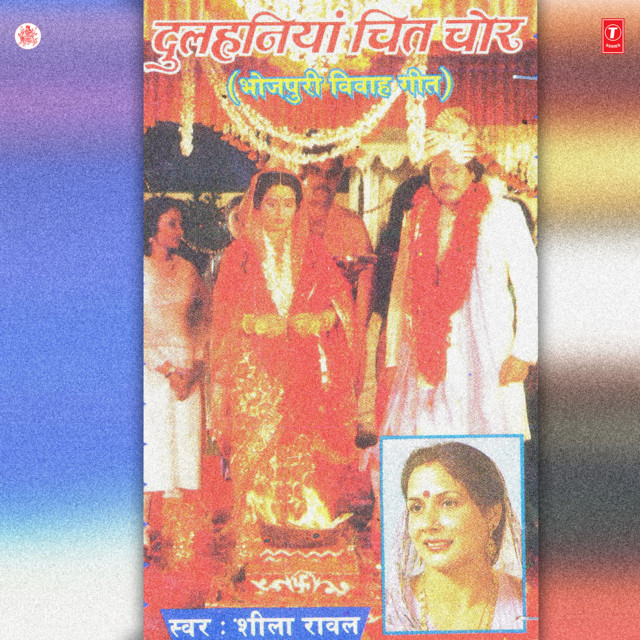 Dulhaniyan Chit Chor - Album by Sheela Rawal | Spotify
