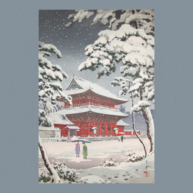 winter's solstice - EP by tarik smith | Spotify