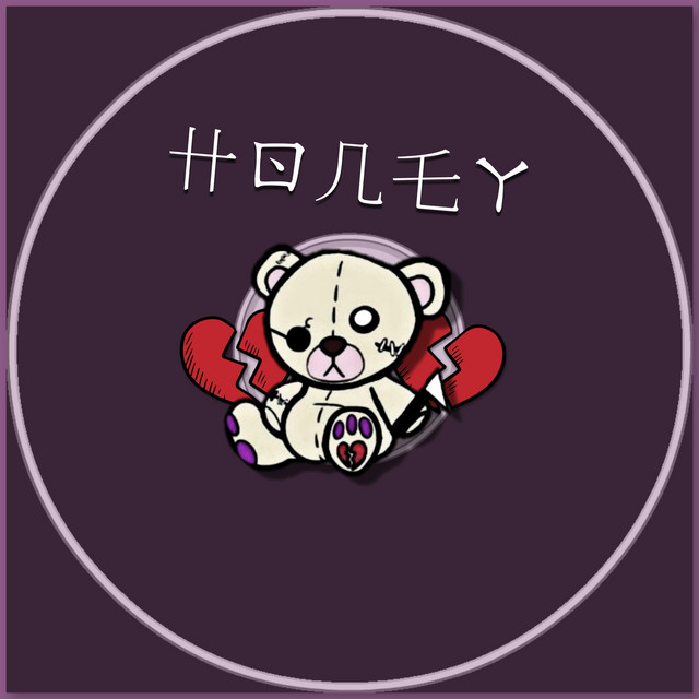 Mk - Single by HON3Y | Spotify