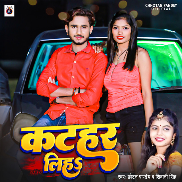 Katahar Lih - Bhojpuri Song - song and lyrics by Chhotan Pandey ...