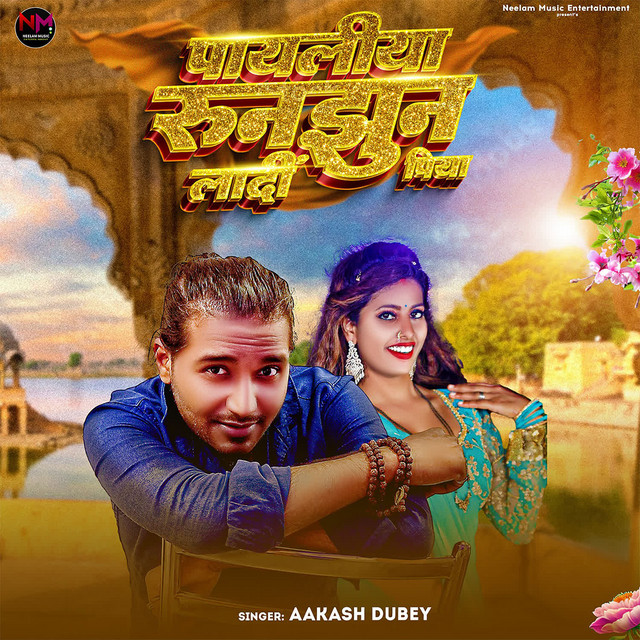 Payaliya Runjhun Laadi Piya - Single by Aakash Dubey | Spotify