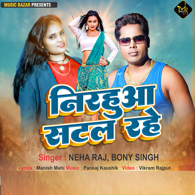Nirahua Satal Rahe - song and lyrics by Bony Singh, Neha Raj | Spotify