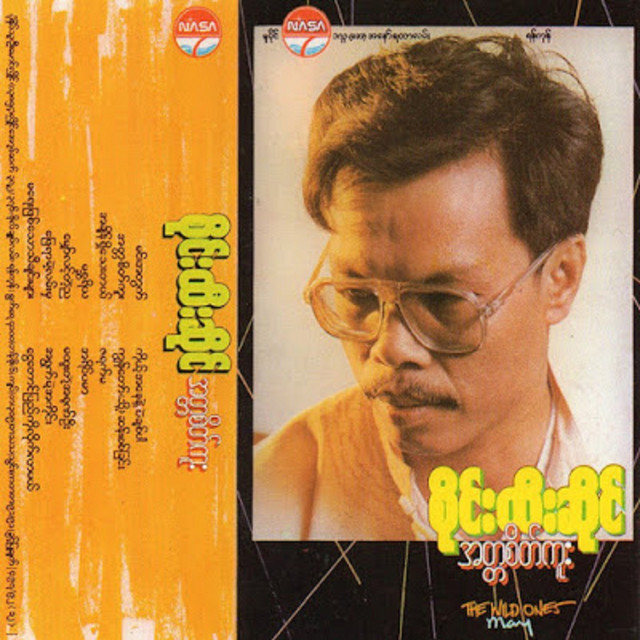 Koh A Nay Nae Pal Chit Par - song and lyrics by Sai Htee Saing | Spotify