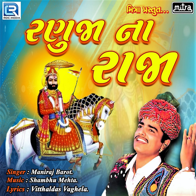 Ranuja Na Raja (Original) - Single by Maniraj Barot | Spotify