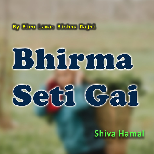 Biru Lama | Spotify