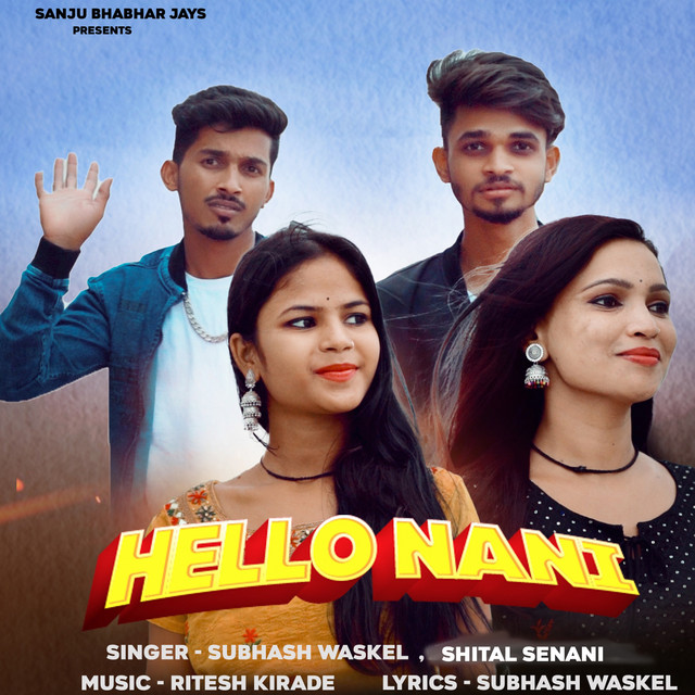 Hello Nani - Single by Shital Senani | Spotify