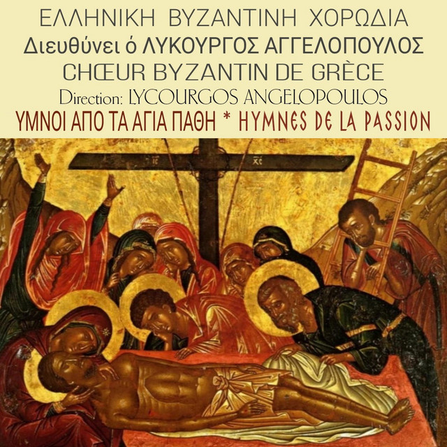 Ύμνοι Από Τα Άγια Πάθη (Ελληνική Βυζαντινή Χορωδία, director: Lykourgos ...
