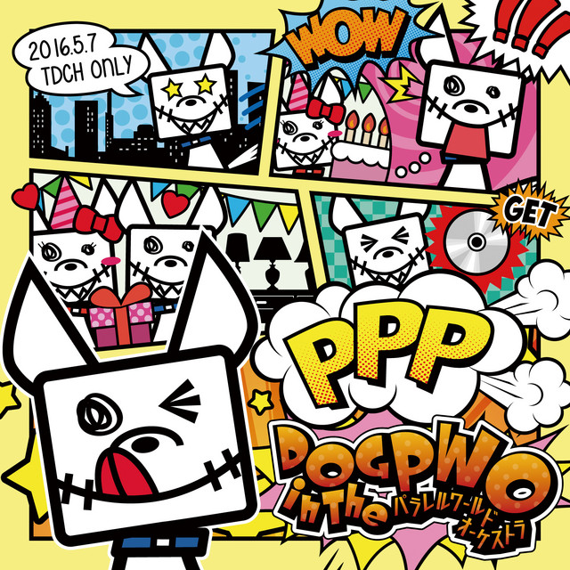 PPP - Single by DOG inTheパラレルワールドオーケストラ (DOG InThePWO) | Spotify