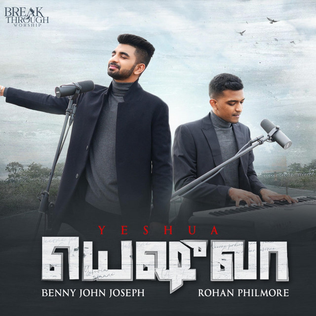Yeshua - Single by Benny John Joseph | Spotify