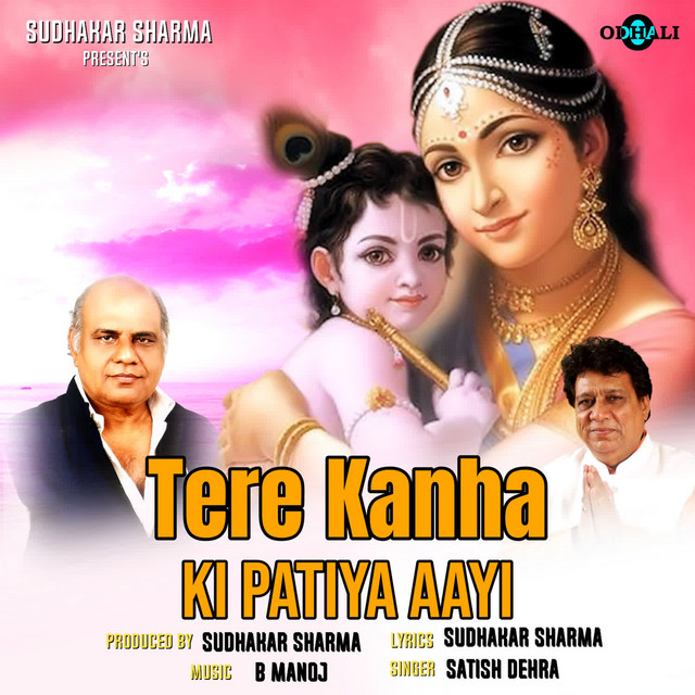 Tere Kanha Ki Patiya Aayi - Single by Satish Dehra | Spotify