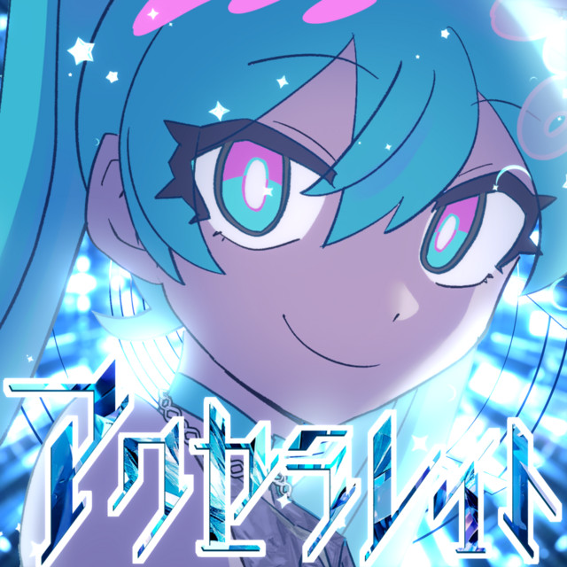 Accelerate - song and lyrics by Yoshida Yasei | Spotify