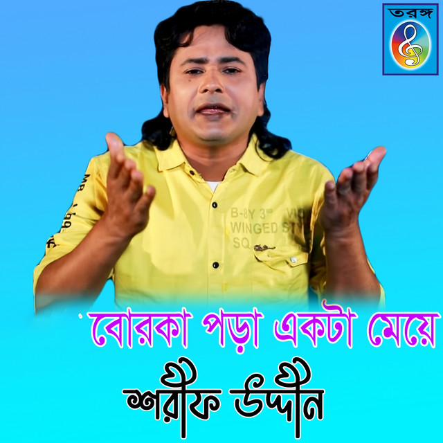 Burka pora ekti meye - Single by Sharif Uddin | Spotify