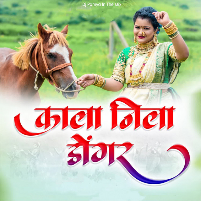 Kala Nila Dongar - Single by Bhakti Patil | Spotify