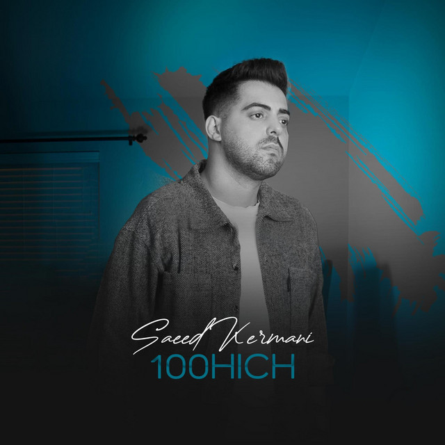100 Hich - Single by Saeed Kermani | Spotify