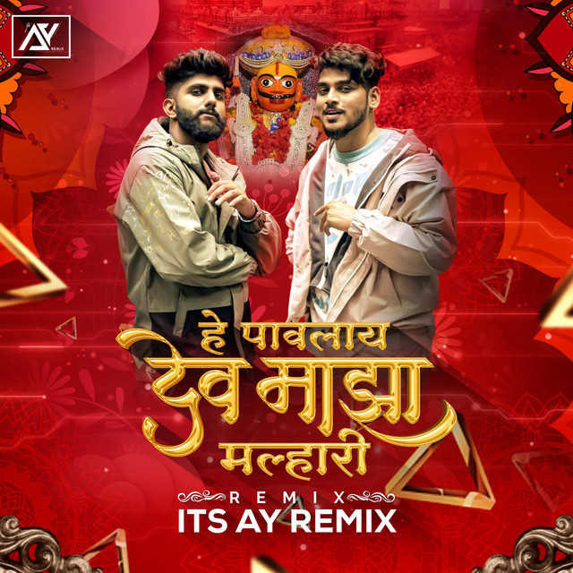Hey Pavlay Dev Maza Malhari Devachi Sonyachi Jejuri Malhari (DJ Song ...