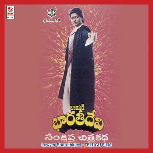 Lawyer Bharathi Devi – EP de K. V. Mahadevan | Spotify
