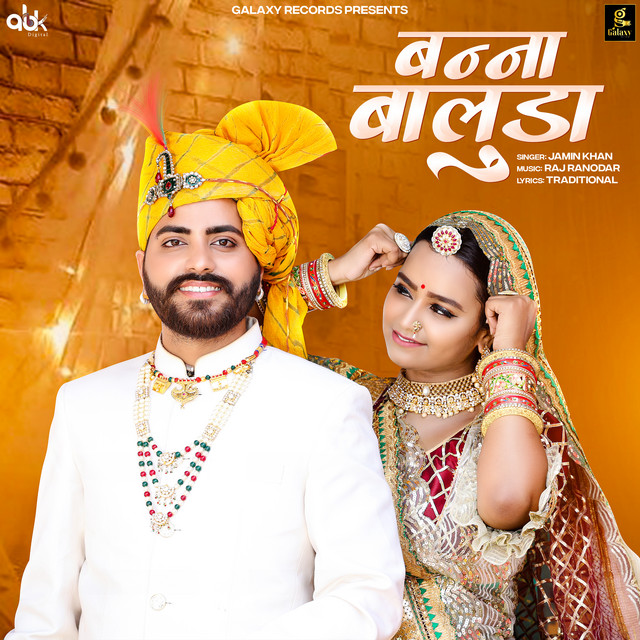 Banna Baluda - Single by Mahender Kumar | Spotify