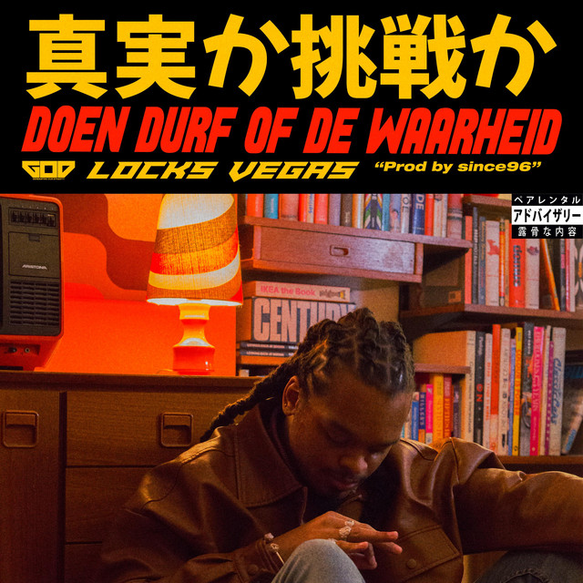 Doen Durf of De Waarheid - Single by Locks Vegas | Spotify