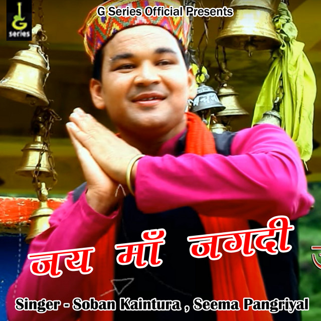 Jai Ma Jagdi (Pahadi) - Single by Soban Kaintura | Spotify