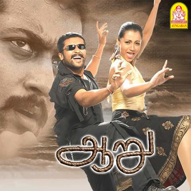 Aaru (Original Motion Picture Soundtrack) - Album by Devi Sri Prasad ...