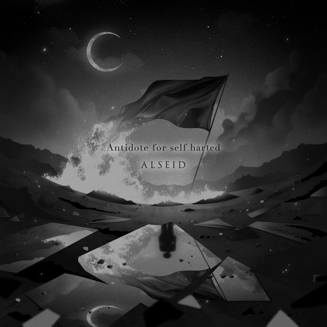 Antidote for self harted - EP by ALSEID | Spotify