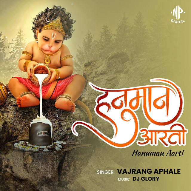 Hanuman Arati - Single by Vajrang Aphale | Spotify
