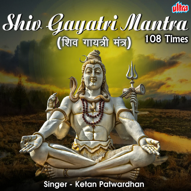 Shiv Gayatri Mantra 108 Times - song and lyrics by Ketan Patwardhan ...